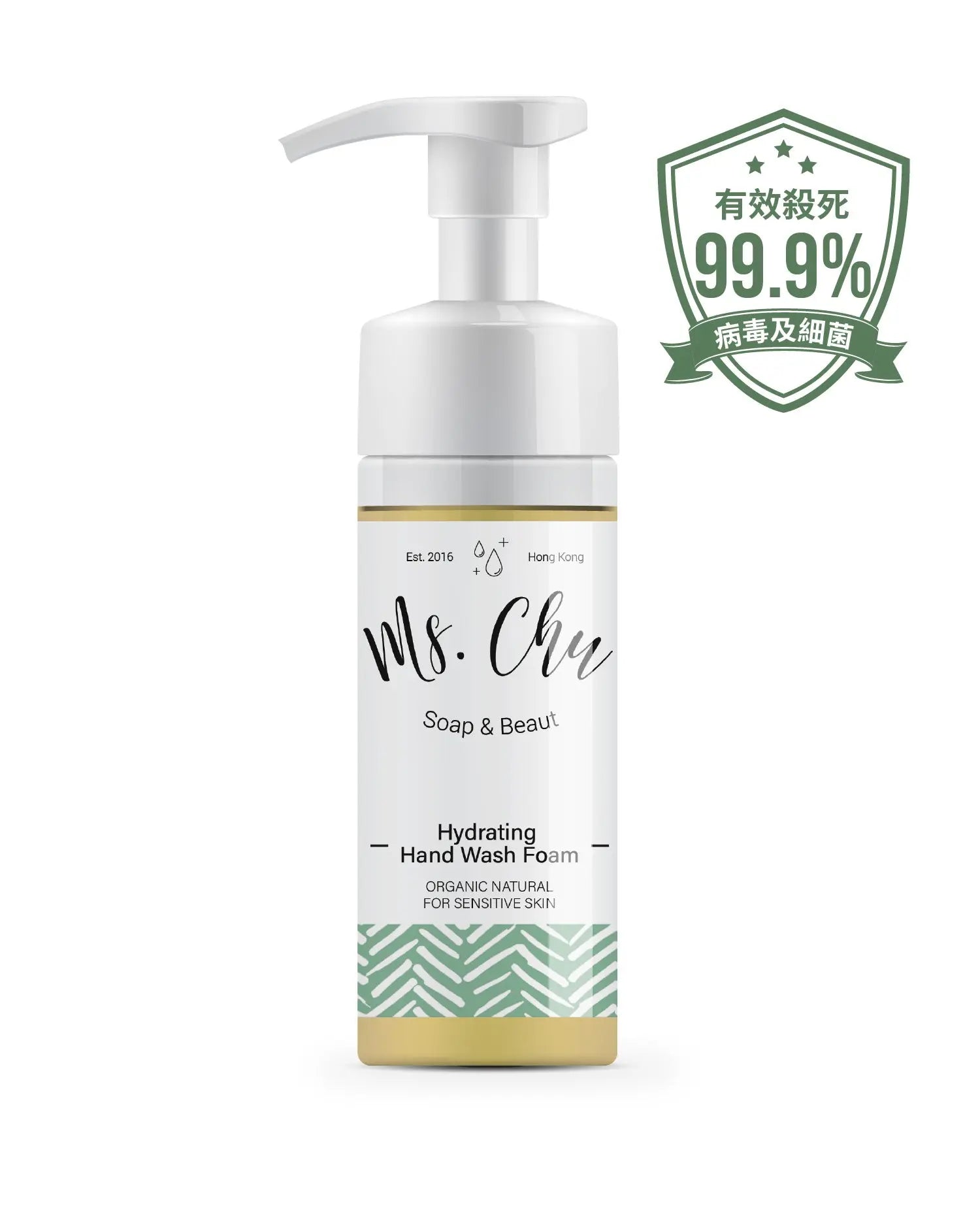 Organic Hand Wash Foam - Ms. Chu Soap & Beaut
